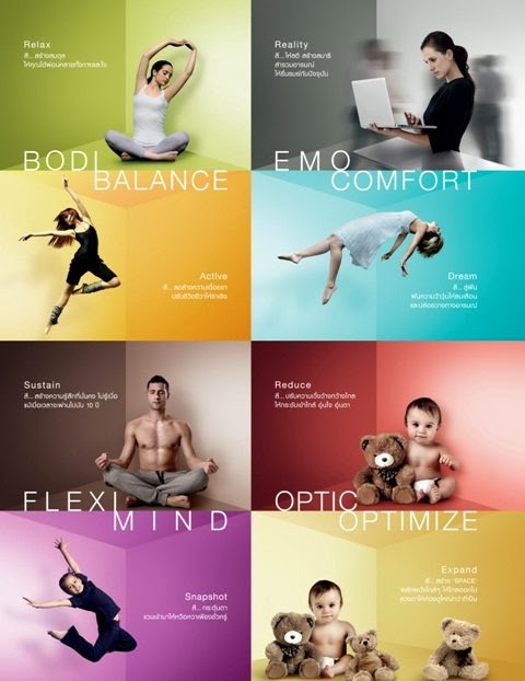 ออกแบบตามหลักฮวงจุ้ย