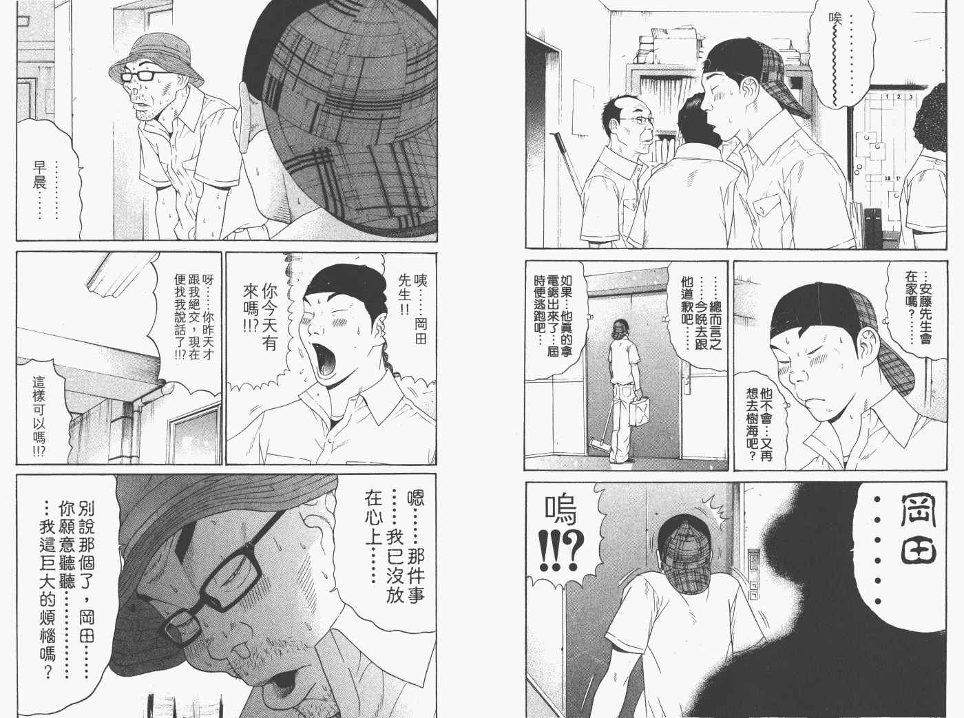 白画之雨 5 -6parkbbs.com