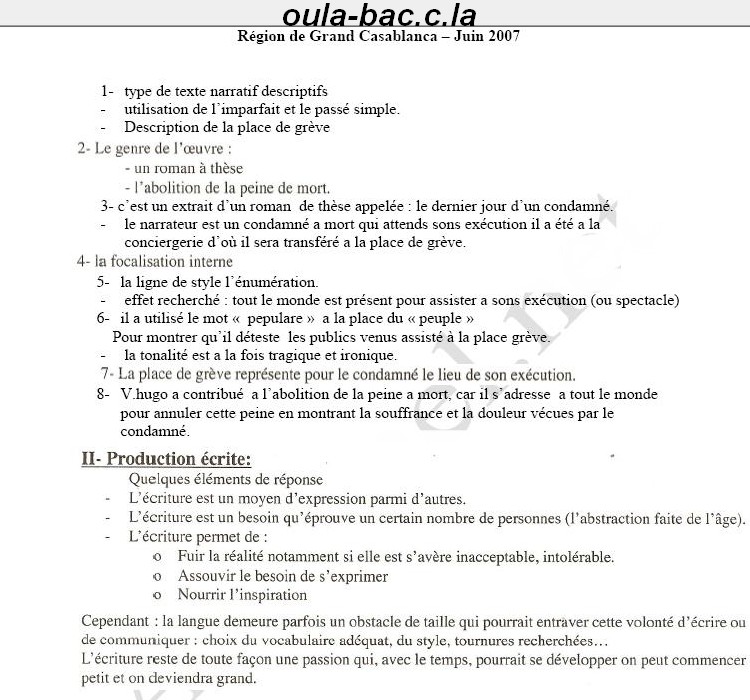 oula-bac.ab.ma: solution d'Examen regional du baccalaureat region de grand casablanca 2007