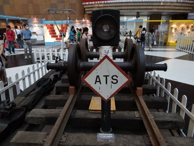 대만철도 신호, 표지, 보안장치 특징