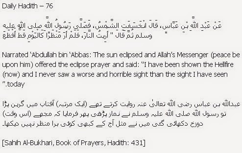 Hadith About Sun Eclipse and Prayer - Best Right Way