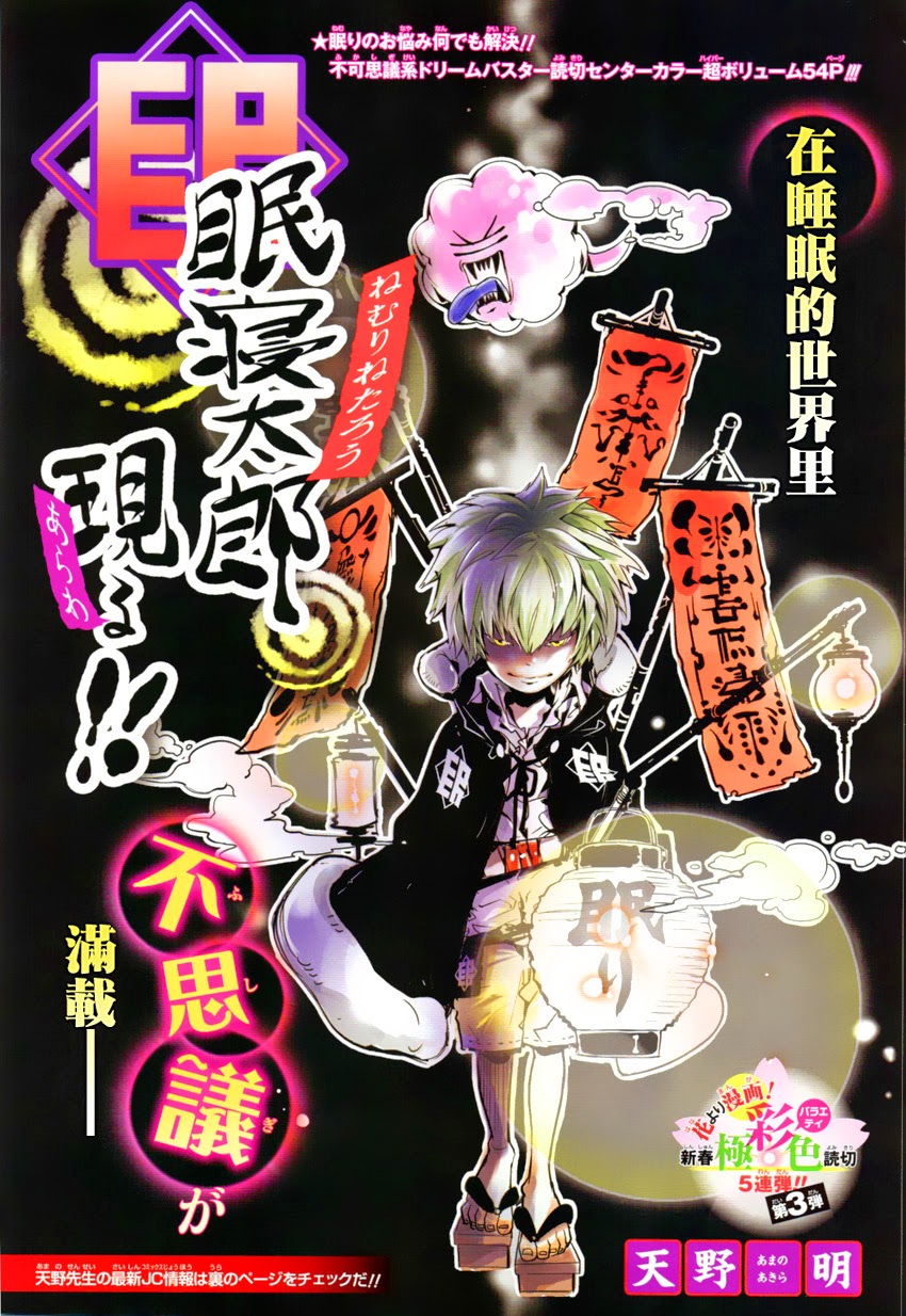 【合辑】短篇 漫画 F -6parkbbs.com