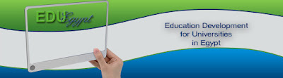 برنامج " EDU Egypt " - منحة EDUEgypt