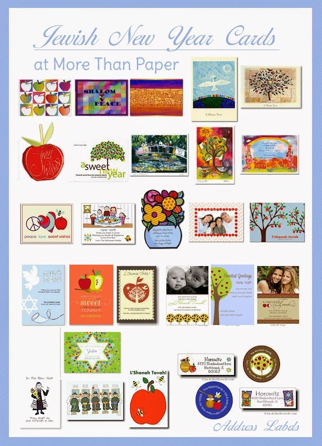 More Than Paper Blog: Jewish New Year Cards