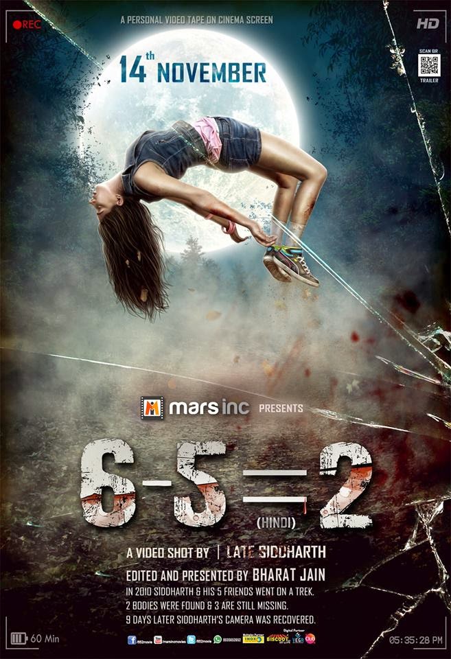 6 5 2 Movie Posters Wallapers Images STills Actor Surya Masss Movie 6-5-2-movie-posters-wallapers-images-stills-actor-surya-masss-movie