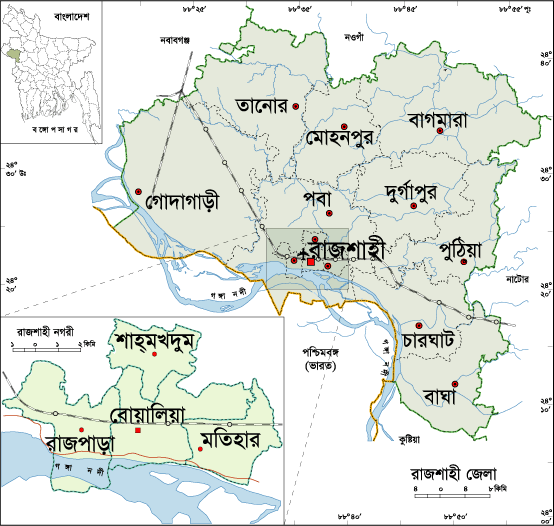 Rajshahi District Information | About Bangladesh Tourism and Tourist Attractions in All Districts