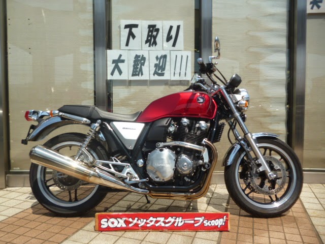 SOX越谷店スタッフブログ: CB1100入庫しました！！