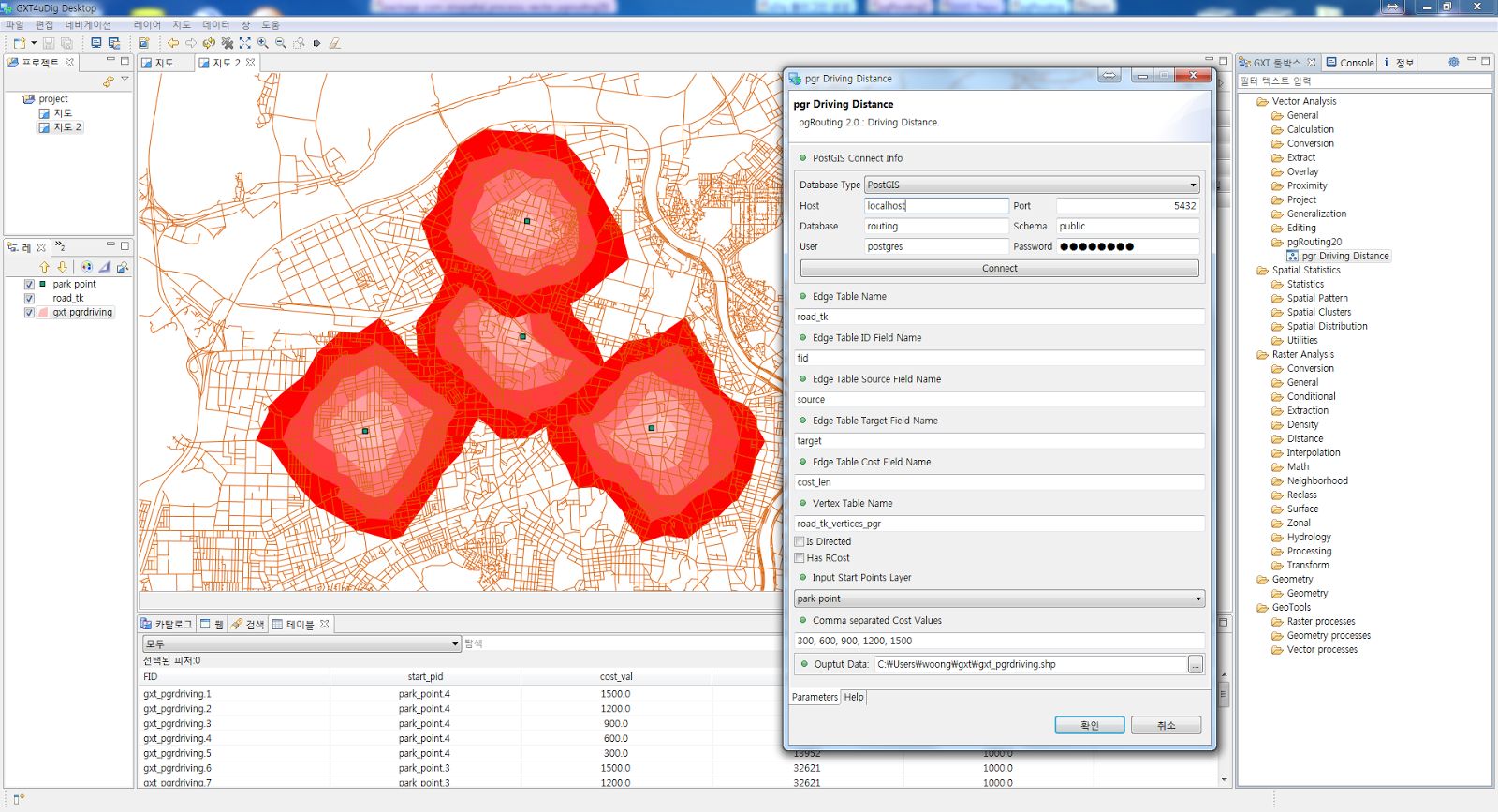 On Spatial: [uDig:experimental] With Driving Distance Enabled (pgRouting 2.0 )
