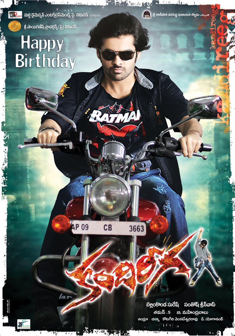 Film News: Watch Kandireega (2011) Full Movie Online DVD Film News: Watch Kandireega (2011) Full Movie Online DVD