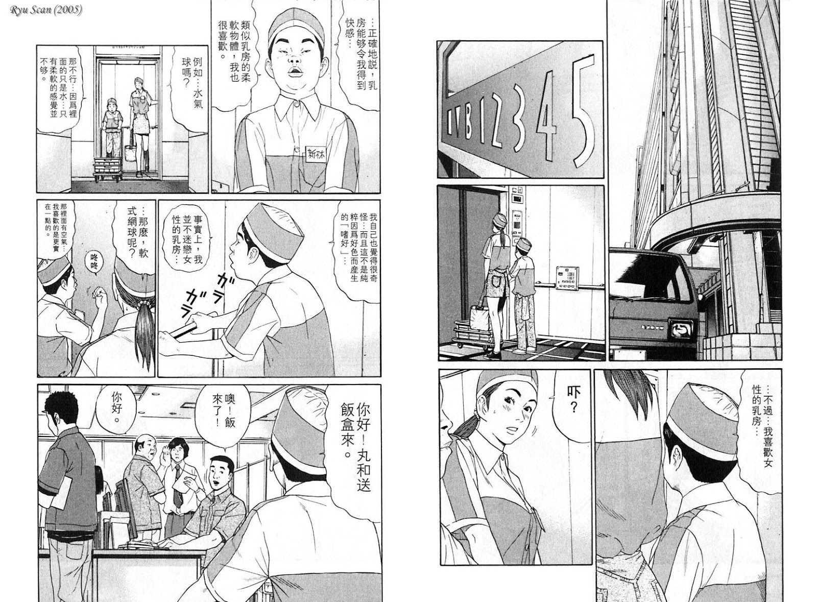 17岁青春遁走 4 -6parkbbs.com