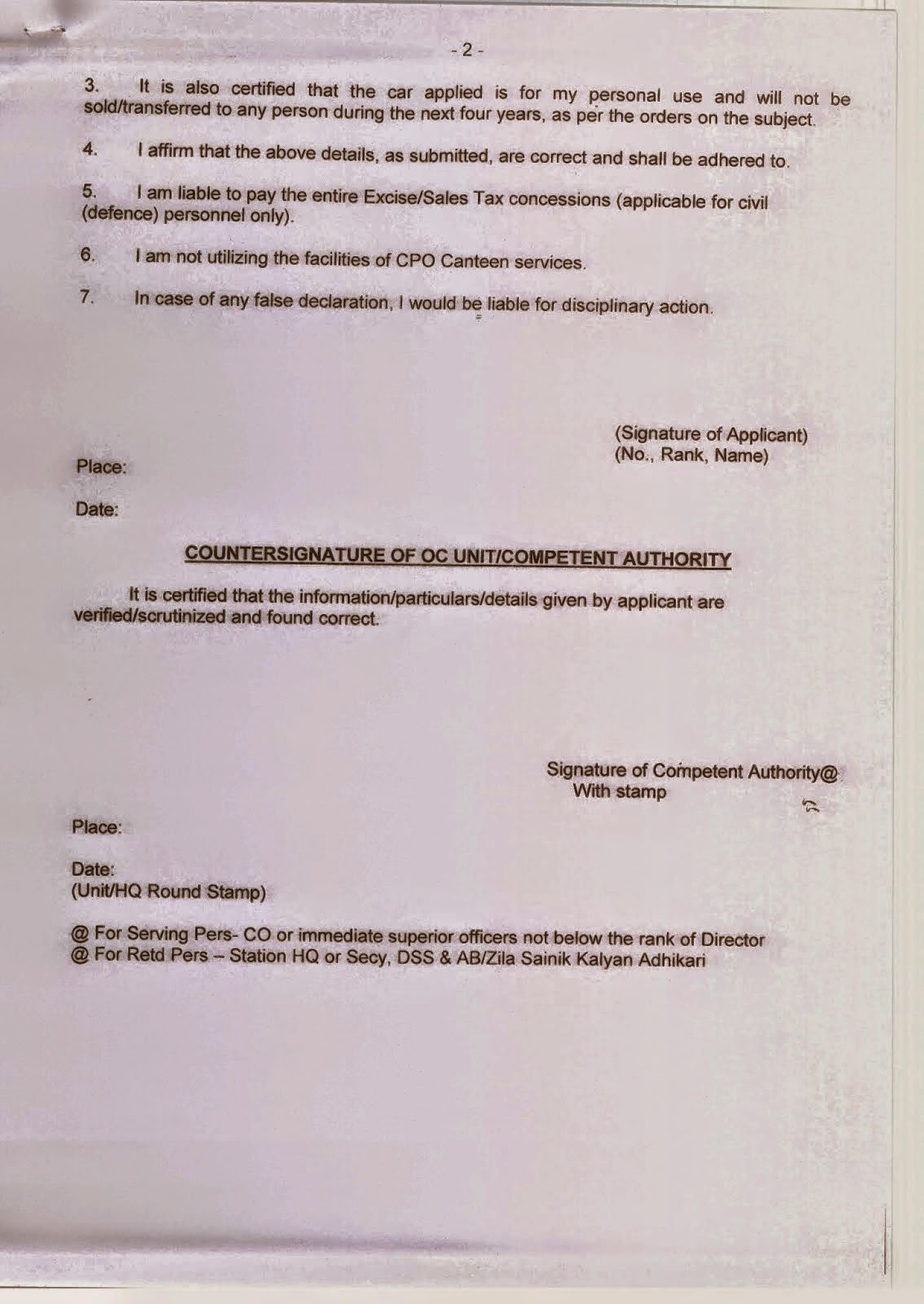 Application Letter To Mtnl On Sale application-letter-to-mtnl-on-sale
