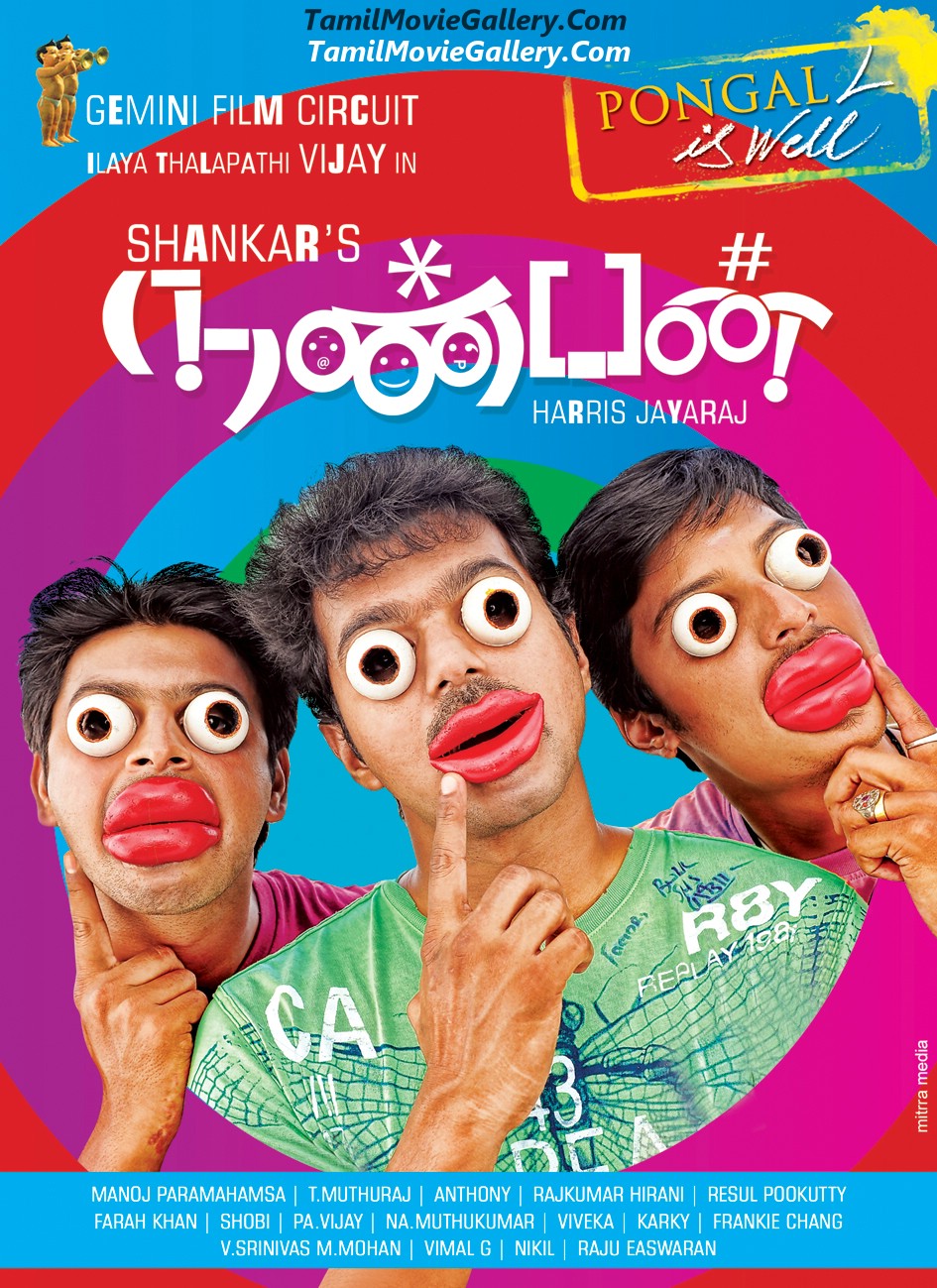 Nanban Poster,Nanban Wallpaper,Nanban Still | olympics news