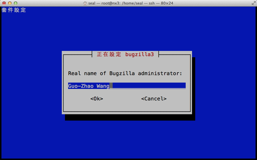 Bugzilla 安裝步驟教學（Ubuntu Linux） - G. T. Wang