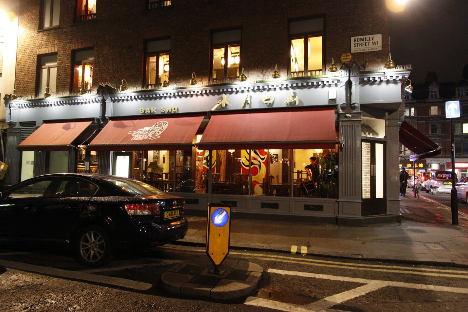 The London Foodie: Bar Shu - The Heat is On!