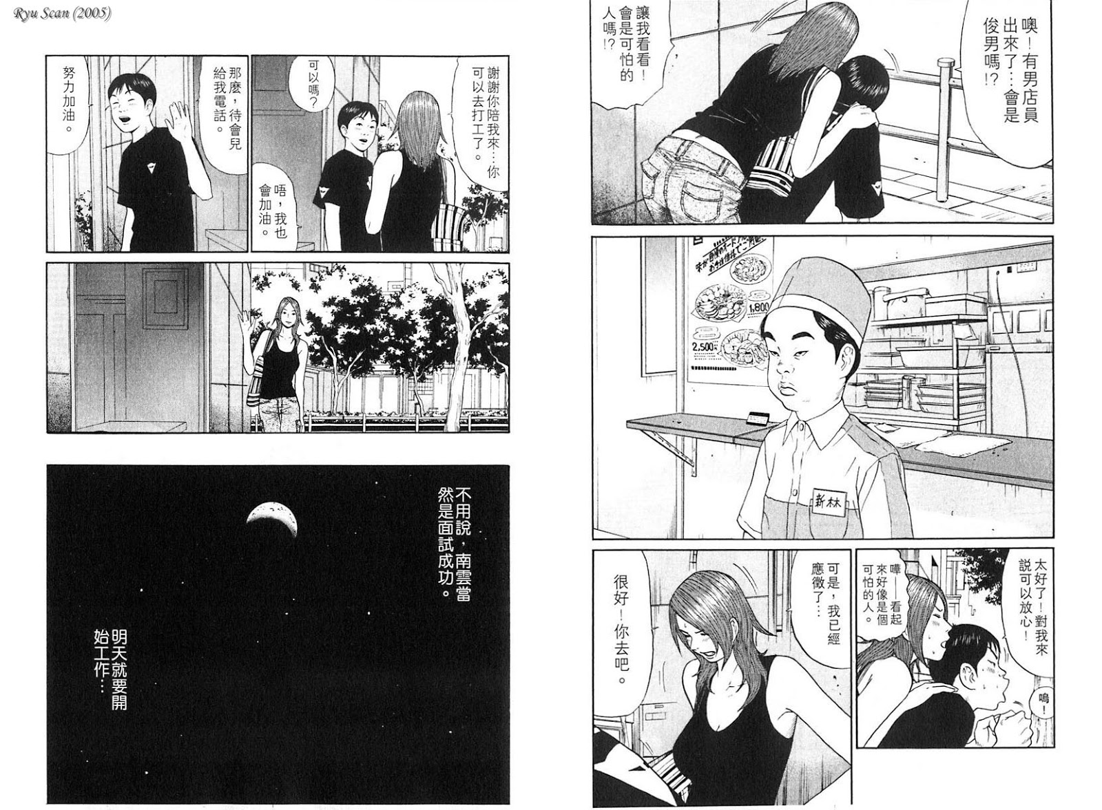 17岁青春遁走 4 -6parkbbs.com