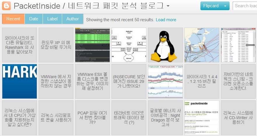 PacketInside / 네트워크 패킷 분석 블로그: 패킷인사이드를 다이나믹뷰로 더욱 생동감 있게 즐겨보세요!