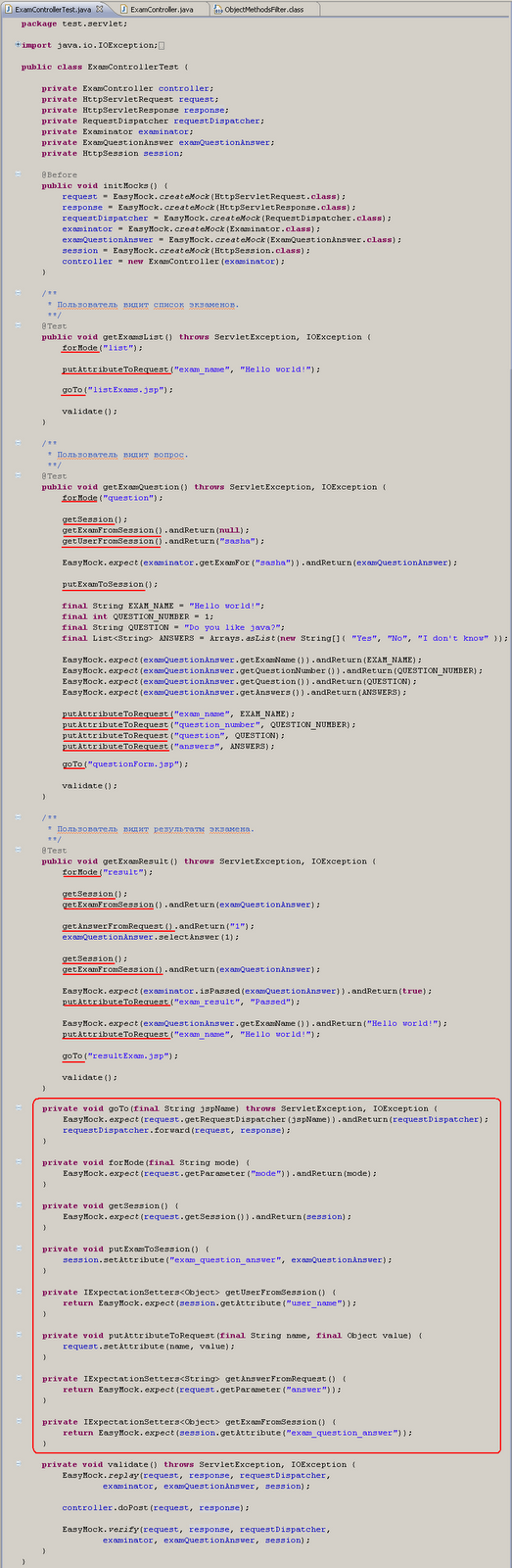 А пофиг!: Java for fun: #4 Пишем Web проект на Java в Eclipse для Tomcat. Билдим Ant. Проверяем ...