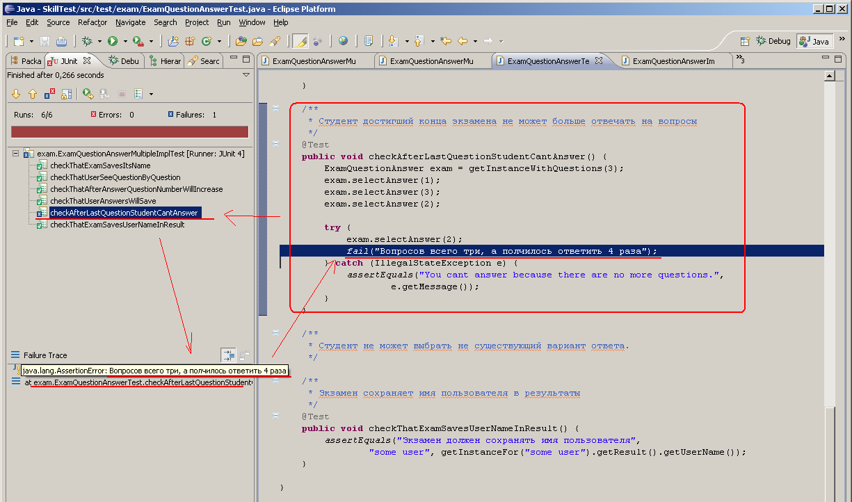 А пофиг!: #9 Пишем Web проект на Java в Eclipse для Tomcat. Билдим Ant. Проверяем Hudson. Тестим ...