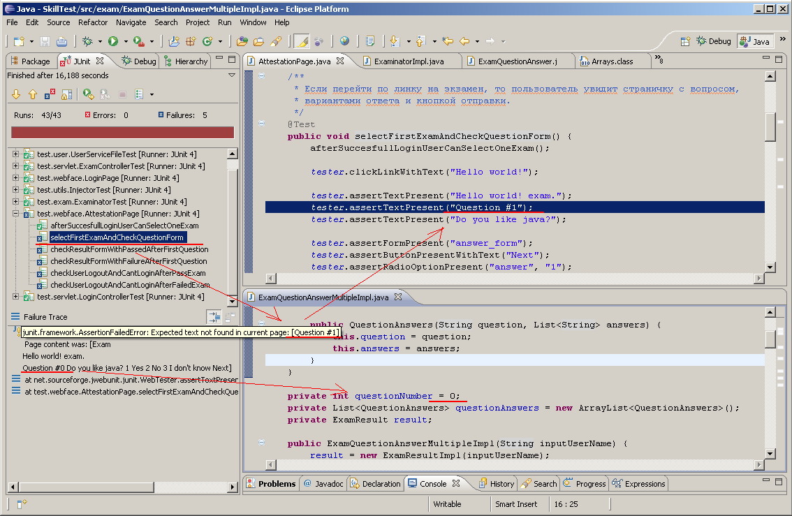 А пофиг!: #6 Пишем Web проект на Java в Eclipse для Tomcat. Билдим Ant. Проверяем Hudson. Тестим ...