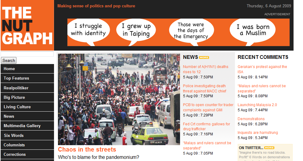 rocky's bru: Nut Graph in a Jam