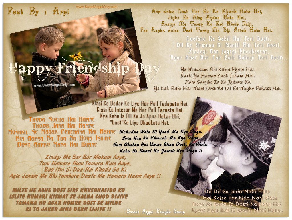 Friendship Poem-Happy Friendship Day ~ Poems Book : A place for poetry ...