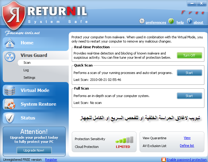 Οκτωβρίου 2010 ~ Freeware-Tools.Net