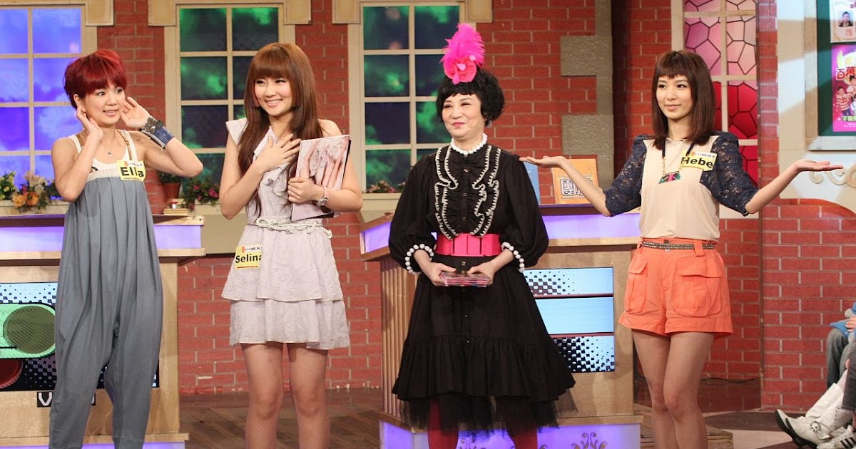 S.H.E「百萬小學堂」亮出SHERO實力 Hebe技壓群雄 - WoWoNews