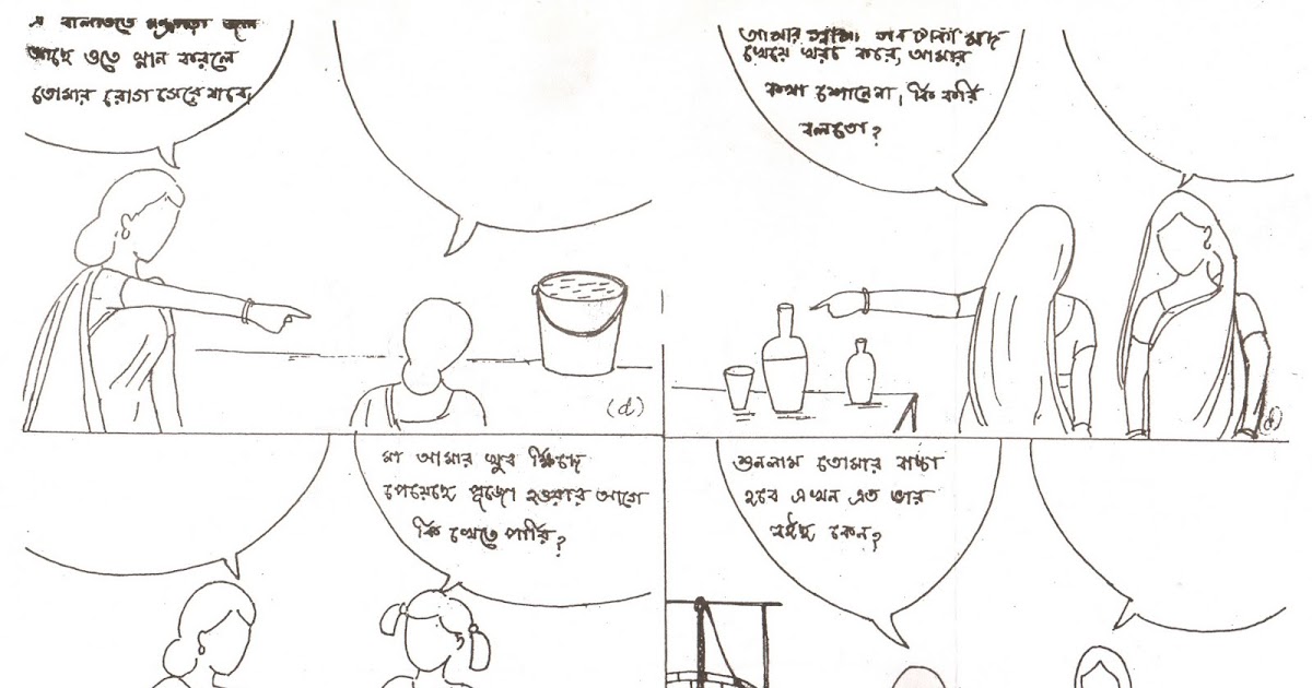 Ddroy s Diary Semi Projective Test ddroy-s-diary-semi-projective-test