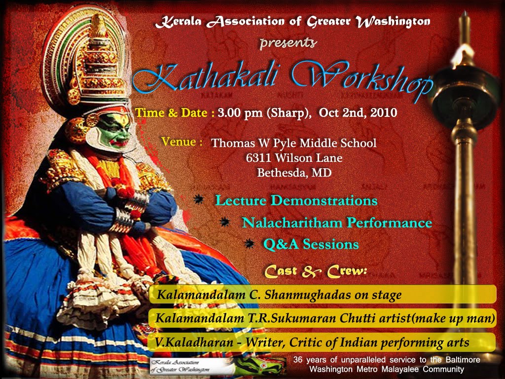 MOONWALK Kathakali Pgm Poster For KAGW moonwalk-kathakali-pgm-poster-for-kagw