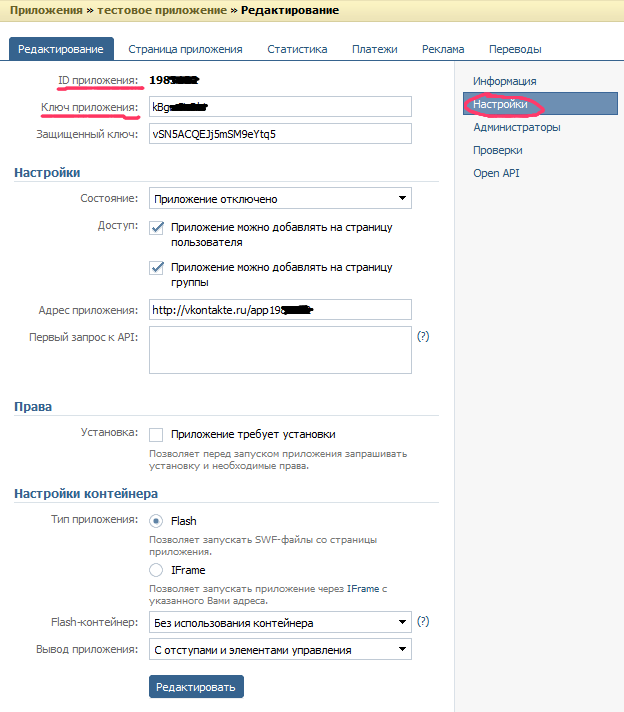 PHP Поиск музыки с использованием Vkontakte-API / Песочница / Хабр