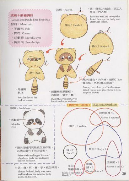 Patrones de osos de peluche gratis - Imagui