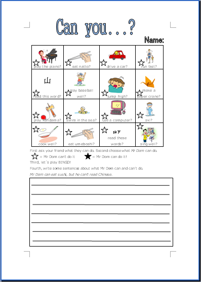 AccessJ: WS: "I Can, Can You?" First grade JHS (12-13yo)