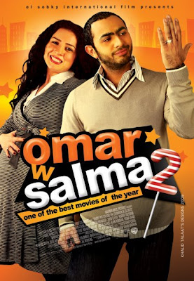 Boutique Aflam 2011: Films Egypt