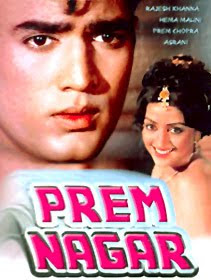 Prem Nagar [1974] - mediagetring