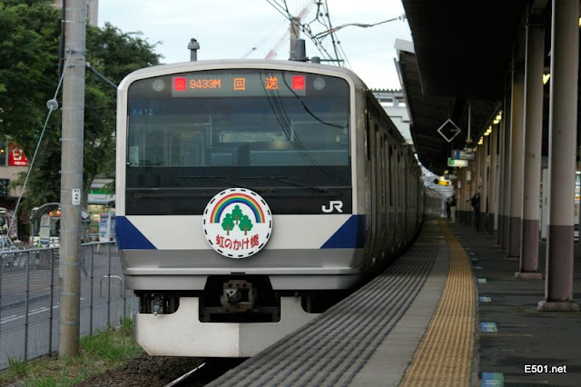 E501.net : 「虹のかけ橋」E531系K412編成