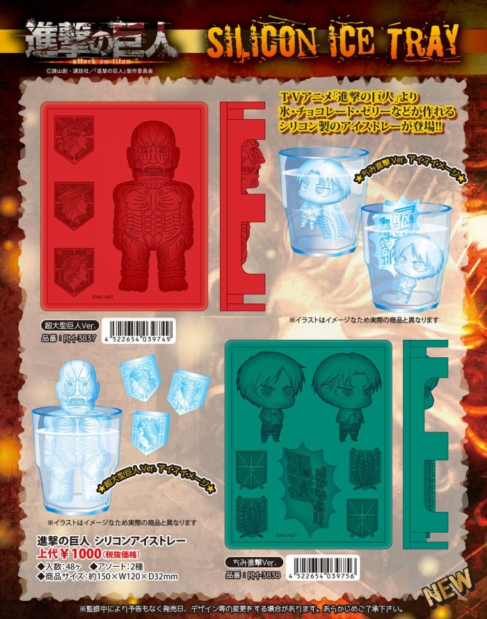 NCSX Video Games and Toys: HOME Attack on Titan Silicon Ice Tray ...