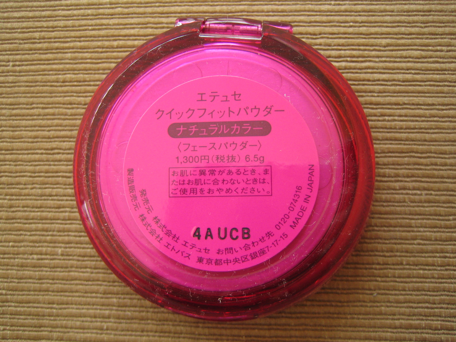 coffretgorge: Ettusais Quick Fix Powder SPF10 PA++