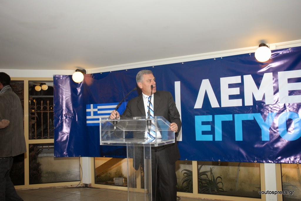 VOUTOSPRESS.GR: «ΚΑΠΙΤΟΛ» Η ΣΗΜΕΡΙΝΗ ΚΕΝΤΡΙΚΗ ΠΡΟΕΚΛΟΓΙΚΗ ΣΥΓΚΕΝΤΡΩΣΗ ...