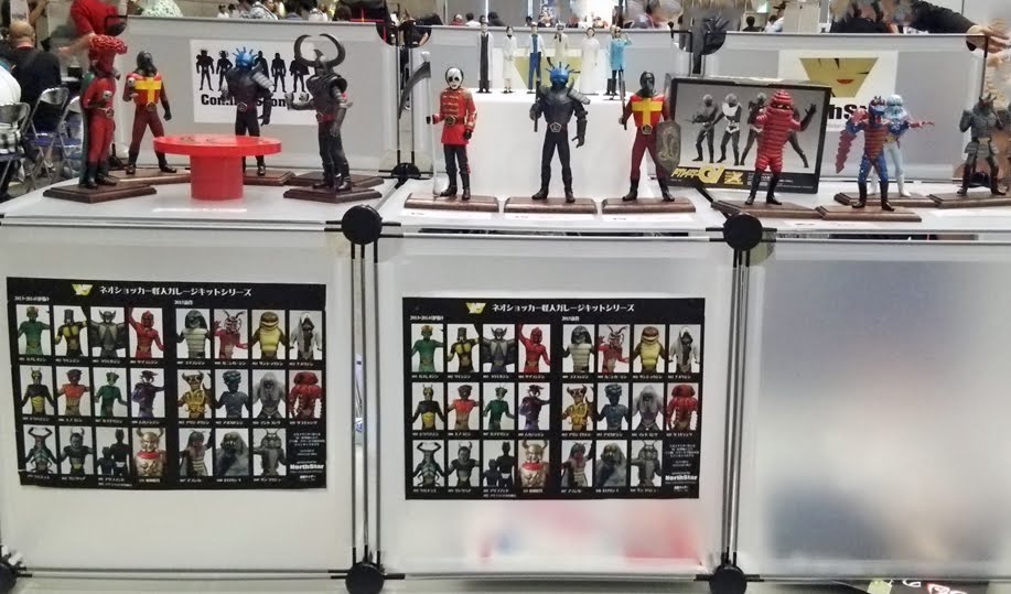 怪人工房 -Phantom workshop-: ワンフェス2018夏御礼