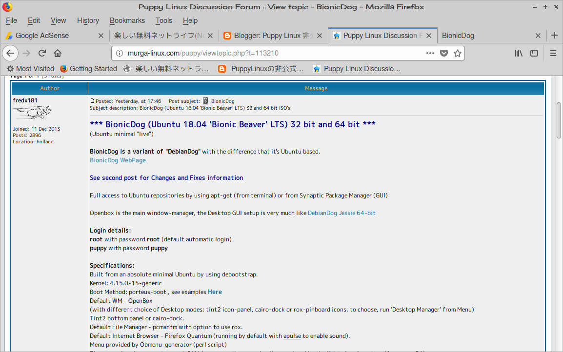 軽量Linux：BionicDogの正式版が公開！ : Windowsはもういらない