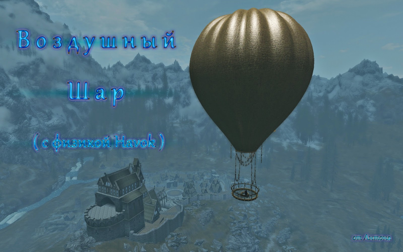 Workshop: [MOD] Balloon