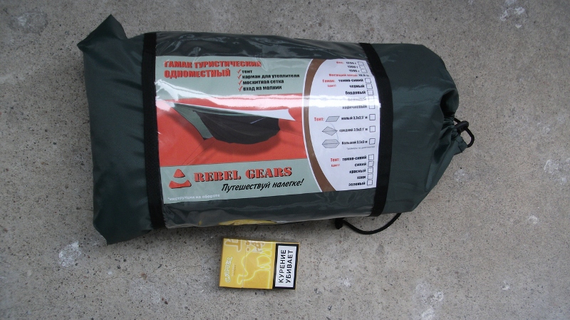 На примятой траве: Гамак Rebel Gears. Первое испытание и впечатления