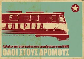 Neotera News: Ιανουαρίου 2013