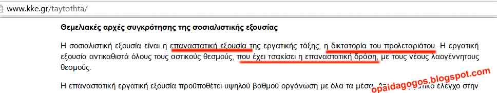 ΑΓΩΝΑΣ ΑΓΩΝΙΖΟΜΕΝΩΝ ΟΡΘΟΔΟΞΩΝ ΧΡΙΣΤΙΑΝΩΝ: Απίστευτο και όμως αληθινό ...