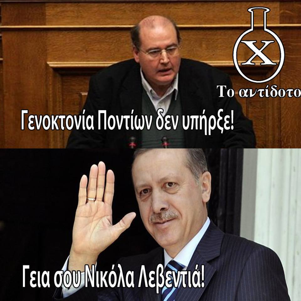 AΝΕΞΑΡΤΗΤΟΣ-ΔΙΠΛΩΜΑΤΙΚΟΣ ΠΑΡΑΤΗΡΗΤΗΣ: ΟΙ ΕΦΙΑΛΤΕΣ ΤΗΣ ΑΡΙΣΤΕΡΑΣ ΚΑΝΟΥΝ ...