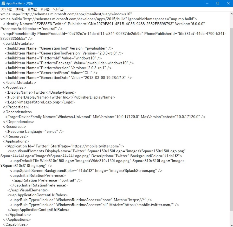 DDLG: Twitter が採用したHosted Web Apps とは DDLG: Twitter が採用したHosted Web Apps とは