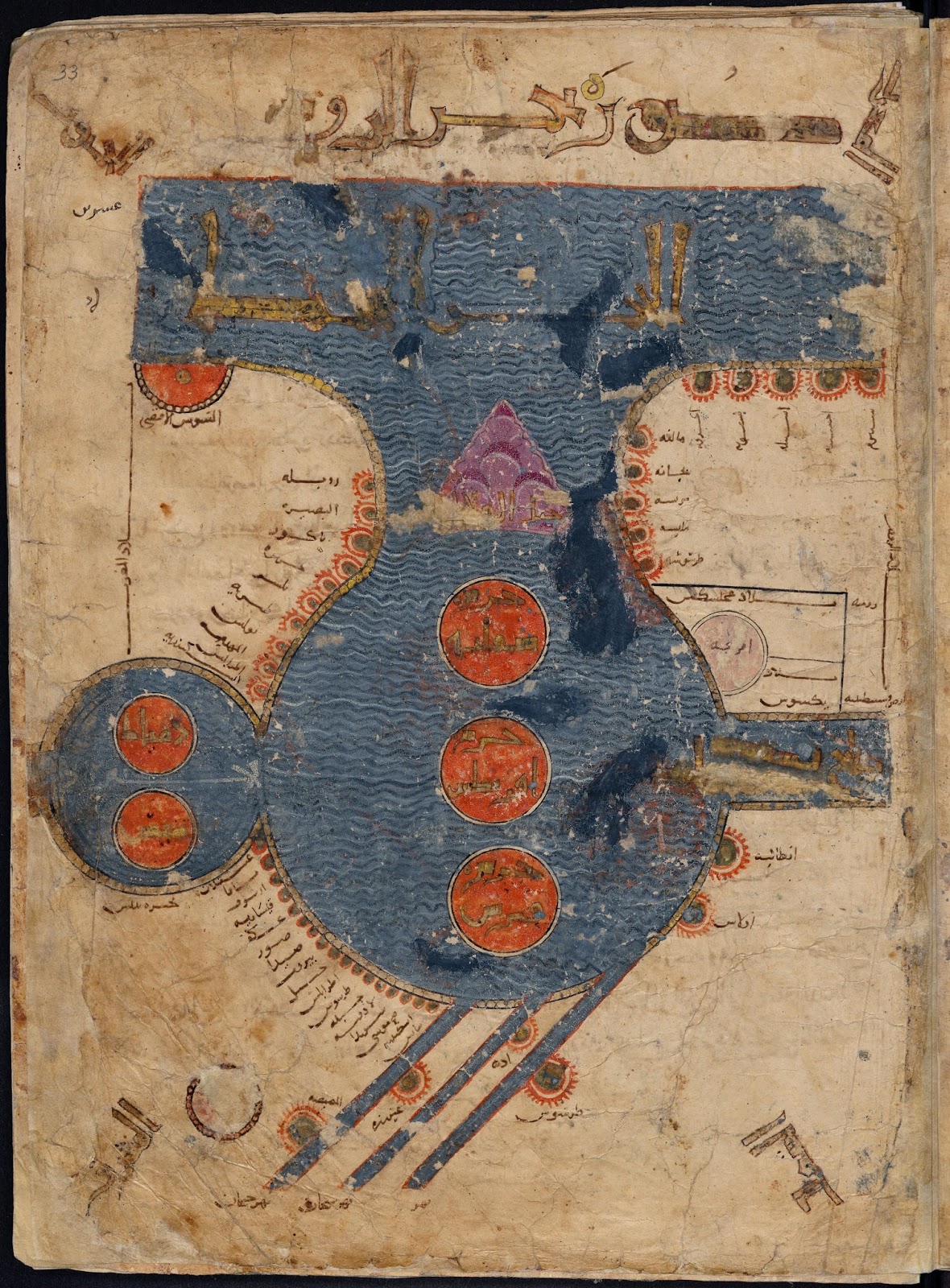 Mapping the Medieval World in Islamic Cartography