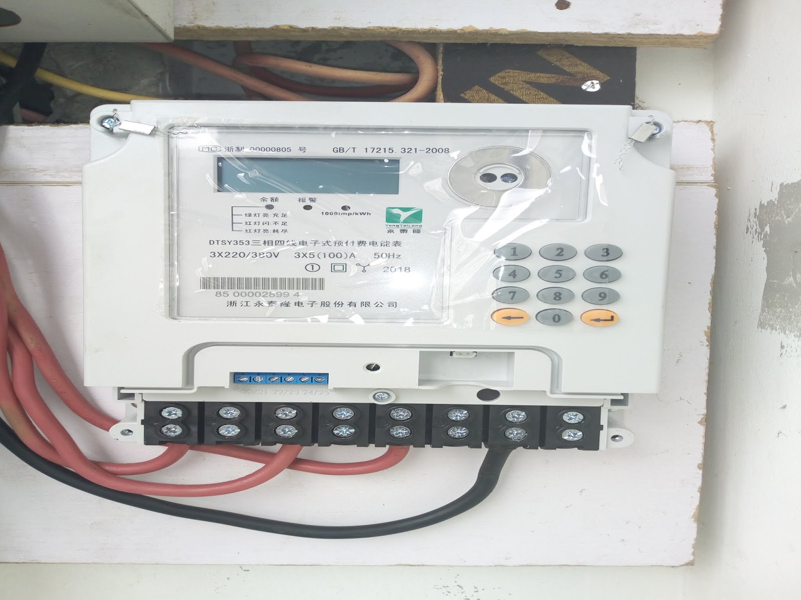 For Accurate Energy Reading Get Prepaid And Postpaid Check Meters For for-accurate-energy-reading-get-prepaid-and-postpaid-check-meters-for