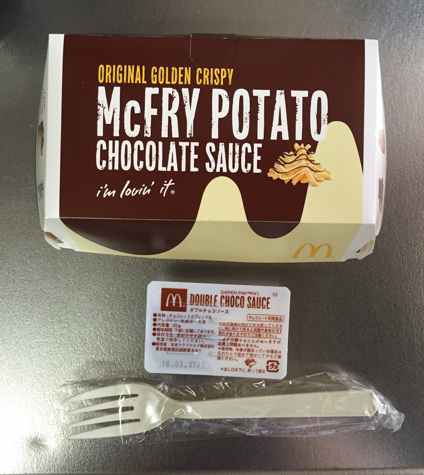 McChoco Potato From McDonald's / マクドナルドのマックチョコポテト ~ I'm Made of Sugar ...
