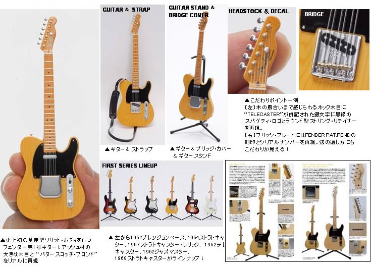 Fender Miniature Guitar - 1952 Telecaster Legend Collection ~ eTraders ...